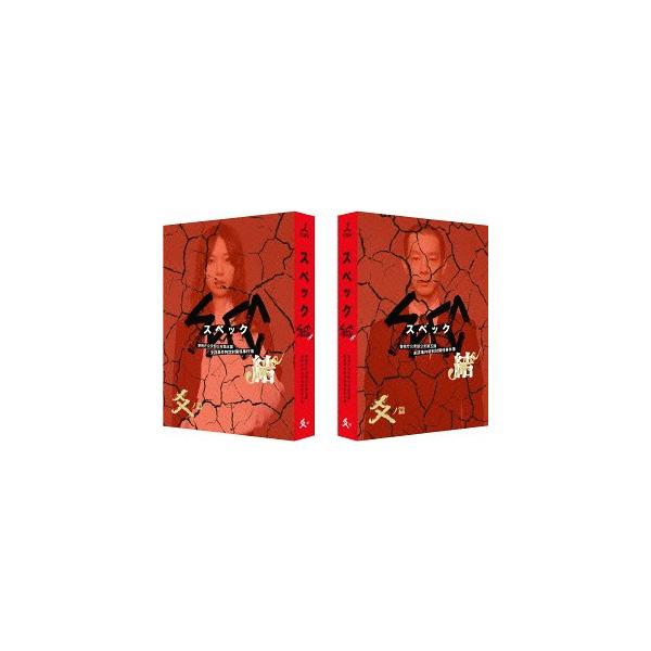【発売日：2014年07月11日】邦画/劇場版SPEC〜結〜爻ノ篇 プレミアム・エディション、メディア：DVD、発売日：2014/07/11、商品コード：TCED-2195、JANコード/ISBNコード：4571390737204
