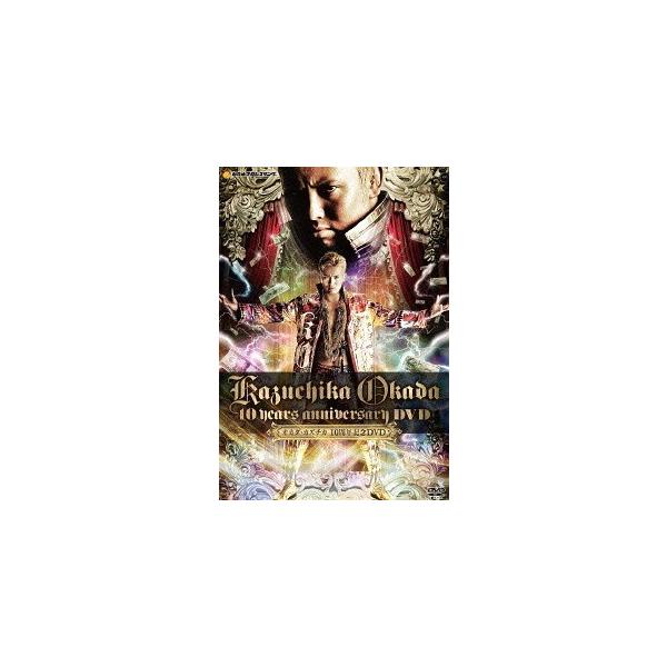 【発売日：2015年03月27日】プロレス (オカダ・カズチカ)/オカダ・カズチカ 10 Years Anniversary DVD、メディア：DVD、発売日：2015/03/27、商品コード：TCED-2458、JANコード/ISBNコー...