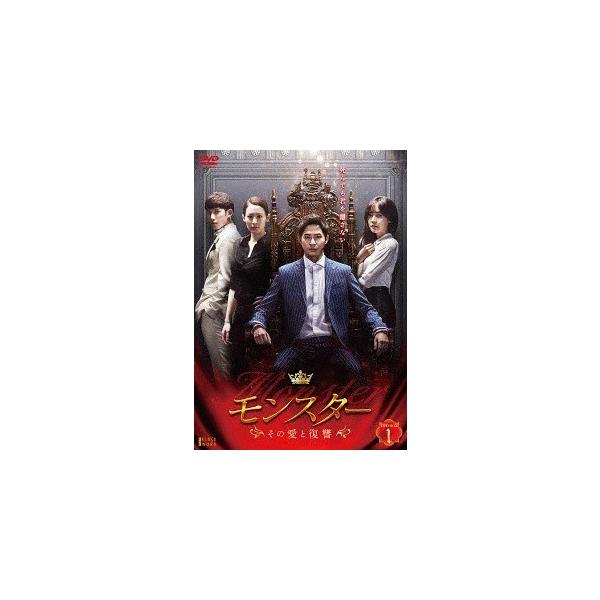 【発売日：2017年09月06日】TVドラマ/モンスター 〜その愛と復讐〜 DVD-BOX 1、メディア：DVD、発売日：2017/09/06、商品コード：TCED-3637、JANコード/ISBNコード：4562474188272