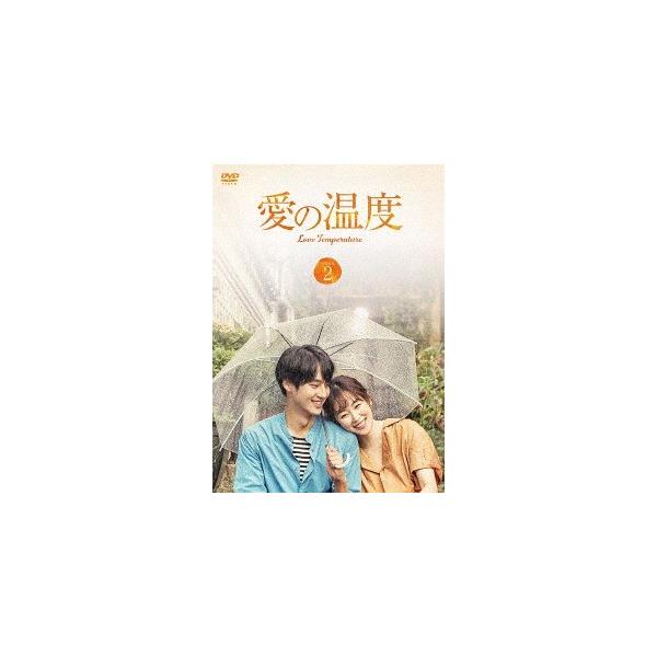 【発売日：2018年09月05日】TVドラマ/愛の温度 DVD-BOX 2、メディア：DVD、発売日：2018/09/05、商品コード：TCED-4035、JANコード/ISBNコード：4562474194754