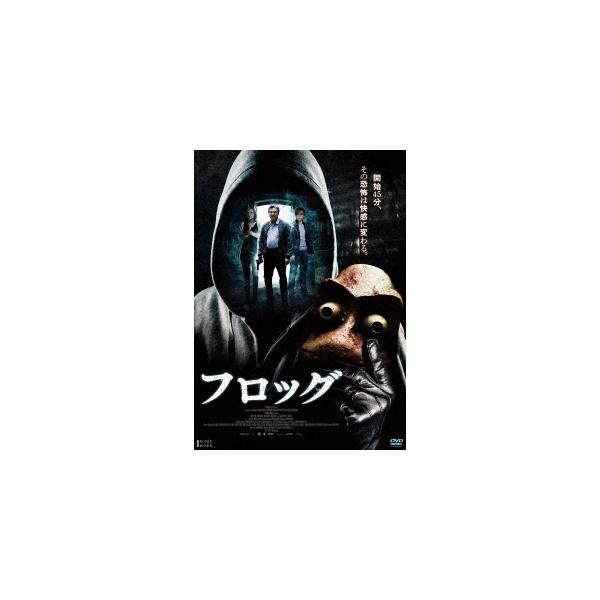 【発売日：2021年06月02日】洋画/フロッグ、メディア：DVD、発売日：2021/06/02、商品コード：TCED-5734、JANコード/ISBNコード：4562474227285