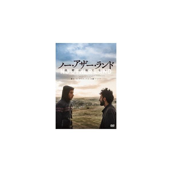 【発売日：2025年10月03日】洋画 (ドキュメンタリー)/ノー・アザー・ランド 故郷は他にない、メディア：DVD、発売日：2025/10/03、商品コード：TCED-8307、JANコード/ISBNコード：4571519938093