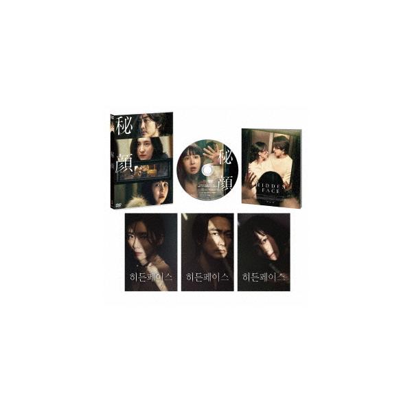 【発売日：2025年12月03日】洋画/秘顔-ひがん- 豪華版、メディア：DVD、発売日：2025/12/03、商品コード：TCED-8410、JANコード/ISBNコード：4571519939571