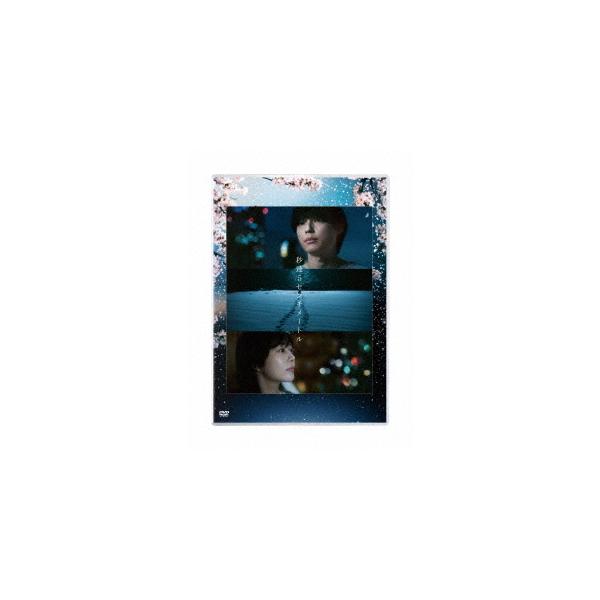 【発売日：2026年04月15日】邦画/秒速5センチメートル 通常版、メディア：DVD、発売日：2026/04/15、商品コード：TCED-8538、JANコード/ISBNコード：4571519941451