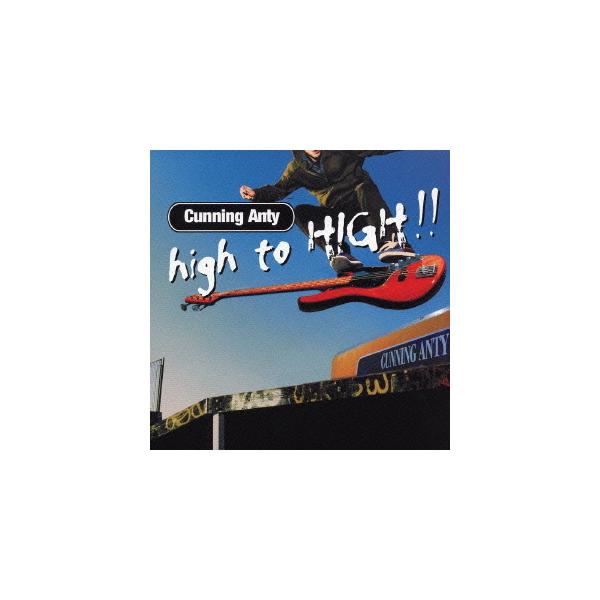 【発売日：2005年10月05日】Cunning Anty/high to HIGH!!、メディア：CDA、発売日：2005/10/05、商品コード：TCR-39、JANコード/ISBNコード：4529546005301