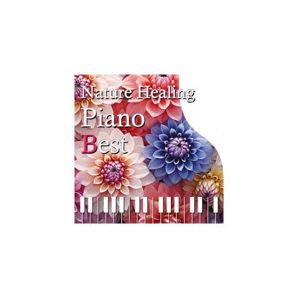 【発売日：2024年05月15日】青木しんたろう/Nature Healing Piano BEST 〜カフェで静かに聴くピアノと自然音〜、メディア：CDA、発売日：2024/05/15、商品コード：TDSC-123、JANコード/ISBN...