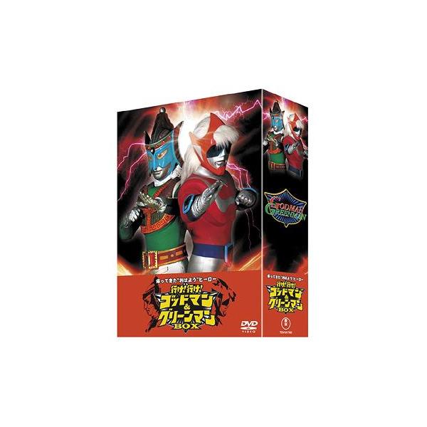 【発売日：2008年05月23日】特撮/行け! 行け! ゴッドマン&amp;グリーンマンBOX、メディア：DVD、発売日：2008/05/23、商品コード：TDV-18178D、JANコード/ISBNコード：4988104047786