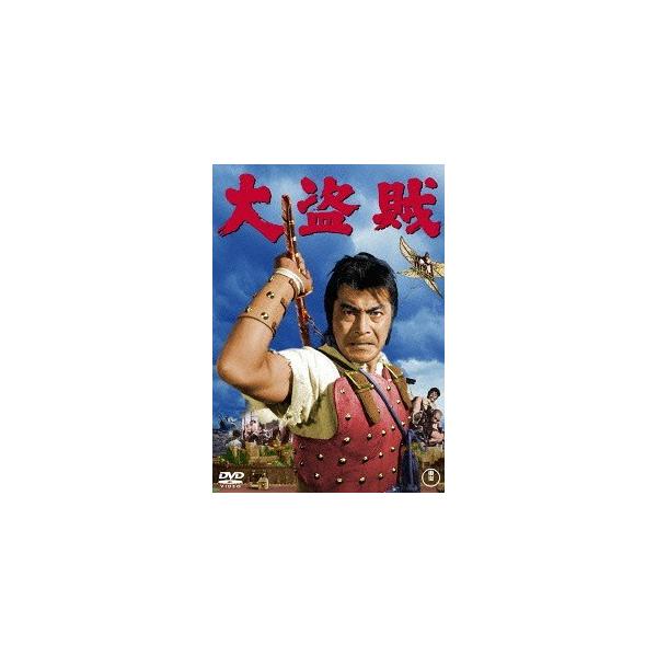 【発売日：2015年07月15日】特撮/大盗賊 [廉価版]、メディア：DVD、発売日：2015/07/15、商品コード：TDV-25246D、JANコード/ISBNコード：4988104097460