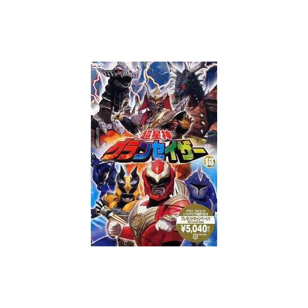 【発売日：2005年01月21日】特撮/超星神グランセイザー Vol.13、メディア：DVD、発売日：2005/01/21、商品コード：TDV-2783D、JANコード/ISBNコード：4988104032140
