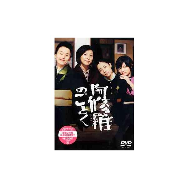【発売日：2004年06月25日】邦画/阿修羅のごとく、メディア：DVD、発売日：2004/06/25、商品コード：TDV-2859D、JANコード/ISBNコード：4988104022387