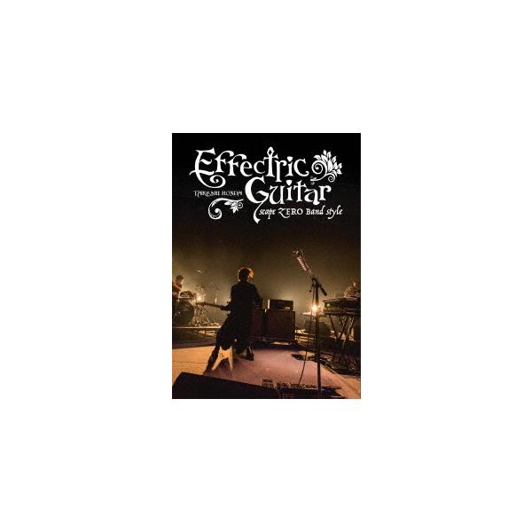 【発売日：2020年01月15日】本田毅/Effectric Guitar scape zero band style、メディア：DVD、発売日：2020/01/15、商品コード：TEBN-50074、JANコード/ISBNコード：4988...