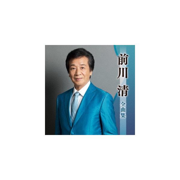 【発売日：2025年10月15日】前川清/前川清全曲集、メディア：CDA、発売日：2025/10/15、商品コード：TECE-3754、JANコード/ISBNコード：4988004180941