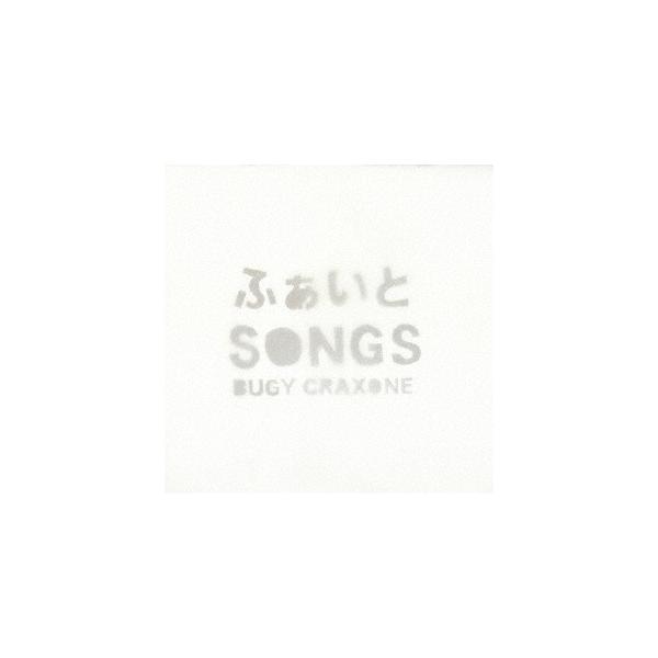 【発売日：2018年10月17日】BUGY CRAXONE/ふぁいとSONGS、メディア：CDA、発売日：2018/10/17、商品コード：TECI-1600、JANコード/ISBNコード：4988004150067