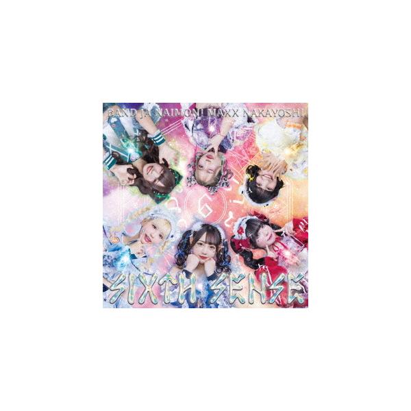 【発売日：2025年03月26日】バンドじゃないもん! MAXX NAKAYOSHI/SIXTH SENSE [Type A]、メディア：CDA、発売日：2025/03/26、商品コード：TECI-1837、JANコード/ISBNコード：4...