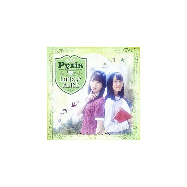 【発売日：2018年05月23日】Pyxis/TVアニメ「ありすorありす」エンディングテーマ: LONELY ALICE [DVD付初回限定盤 B]、メディア：CDA、発売日：2018/05/23、商品コード：TECI-618、JANコー...