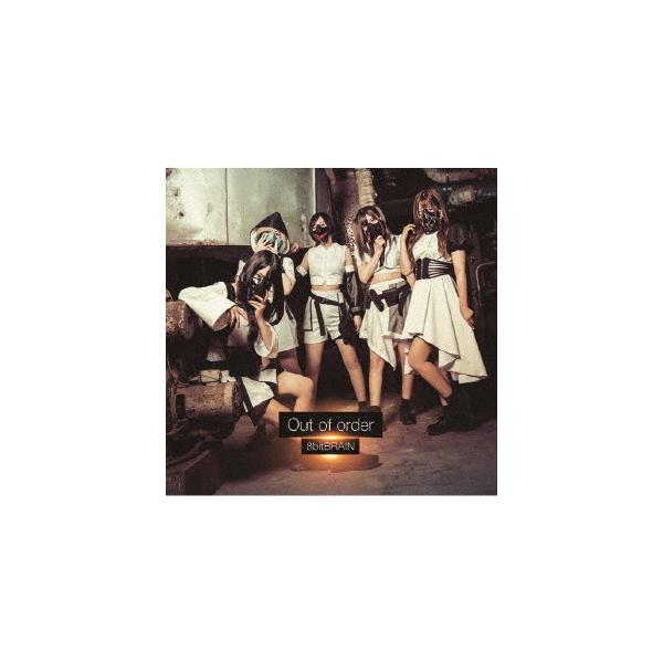【発売日：2020年11月04日】8bitBRAIN/Out of order [Type-A]、メディア：CDA、発売日：2020/11/04、商品コード：TECI-750、JANコード/ISBNコード：4988004158889
