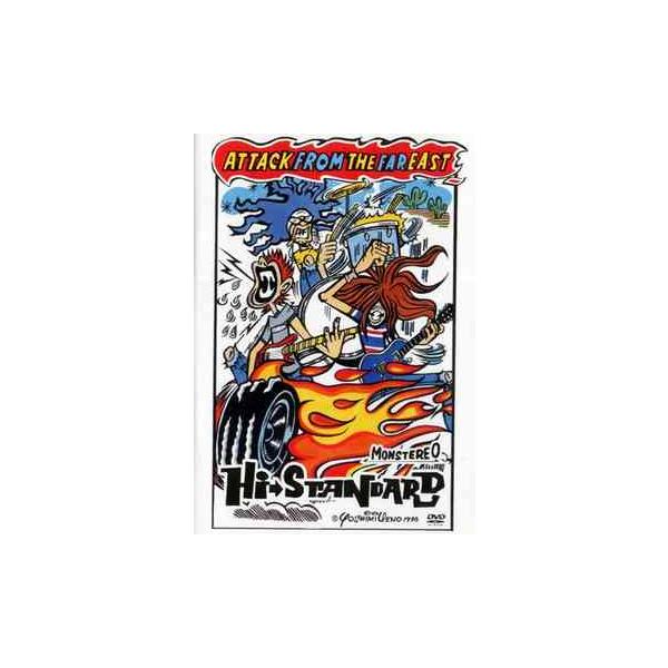 【発売日：2002年05月22日】Hi-STANDARD/ATTACK FROM THE FAR EAST、メディア：DVD、発売日：2002/05/22、商品コード：TFBQ-18027、JANコード/ISBNコード：4988061180274