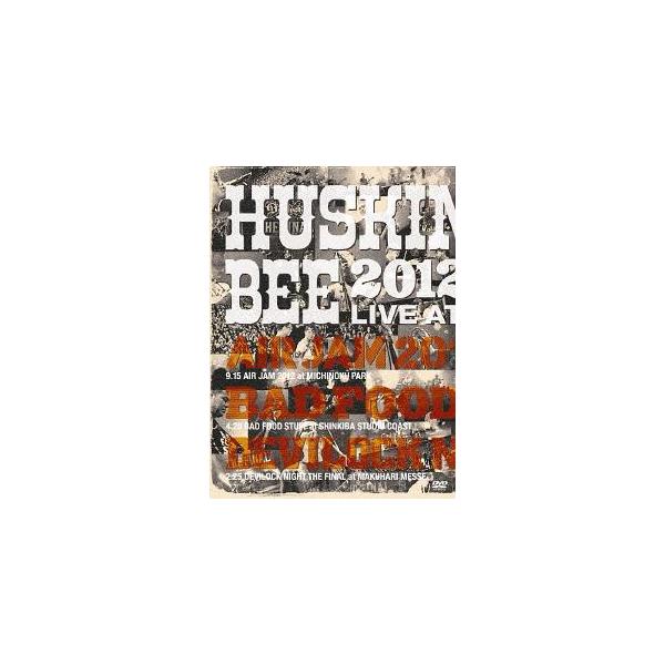 【発売日：2013年04月03日】HUSKING BEE/HUSKING BEE 2012 LIVE at AIR JAM 2012  BAD FOOD STUFF  DEVILOCK NIGHT THE FINAL、メディア：DVD、発売...