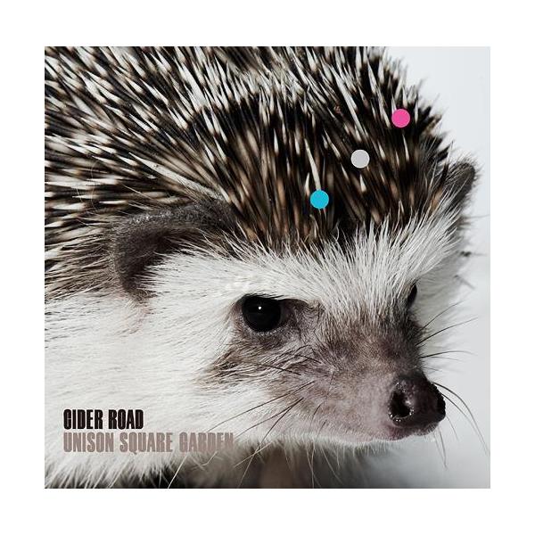 【発売日：2013年02月06日】UNISON SQUARE GARDEN/CIDER ROAD [通常盤]、メディア：CDA、発売日：2013/02/06、商品コード：TFCC-86424、JANコード/ISBNコード：498806186...