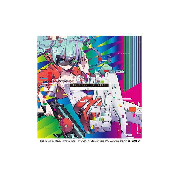 【発売日：2017年08月30日】八王子P/Last Dance Refrain [通常盤]、メディア：CDA、発売日：2017/08/30、商品コード：TFCC-86598、JANコード/ISBNコード：4988061865980