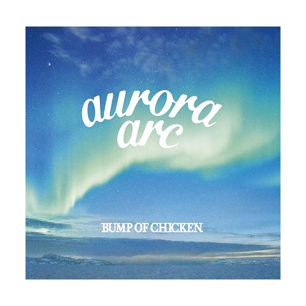 【発売日：2019年07月10日】BUMP OF CHICKEN/aurora arc [Blu-ray付初回限定盤 B]、メディア：CDA、発売日：2019/07/10、商品コード：TFCC-86680、JANコード/ISBNコード：49...