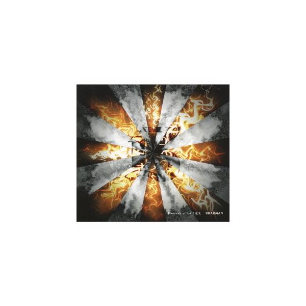 【発売日：2007年04月04日】BRAHMAN/handan's pillow/逆光 [CD+DVD]、メディア：CDA、発売日：2007/04/04、商品コード：TFCC-89198、JANコード/ISBNコード：4988061891989