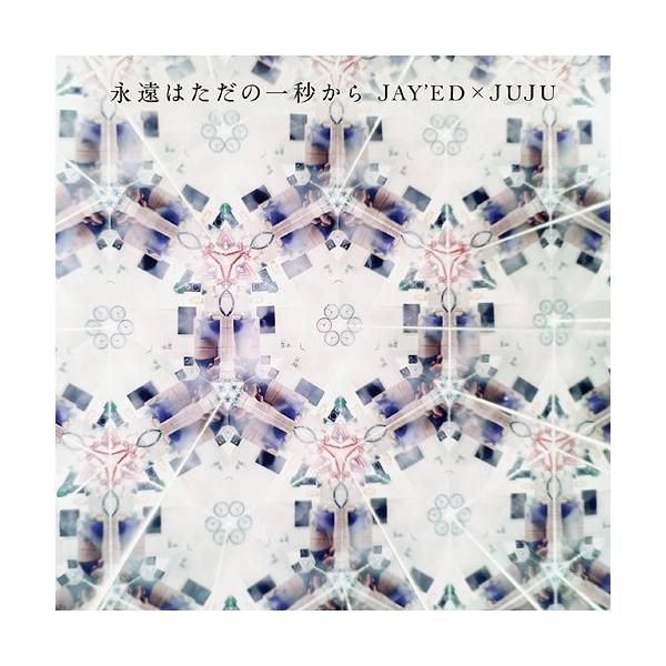 【発売日：2011年10月19日】JAY'ED×JUJU/永遠はただの一秒から、メディア：CDA、発売日：2011/10/19、商品コード：TFCC-89354、JANコード/ISBNコード：4988061893549