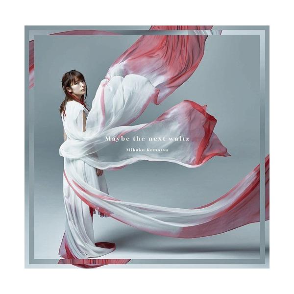 【発売日：2017年08月09日】小松未可子/Maybe the next waltz [DVD付初回限定盤]、メディア：CDA、発売日：2017/08/09、商品コード：TFCC-89629、JANコード/ISBNコード：49880618...