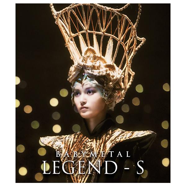 【発売日：2024年07月10日】BABYMETAL/LEGEND - S - BAPTISM XX - LIVE AT HIROSHIMA GREEN ARENA [完全生産限定盤]、メディア：Blu-ray、発売日：2024/07/10...