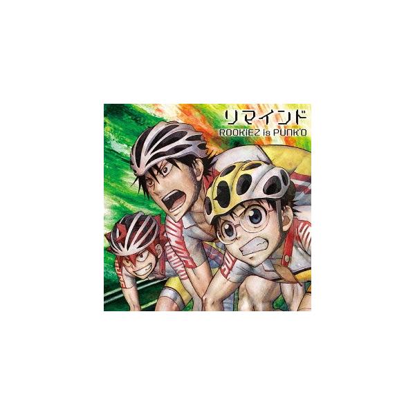 【発売日：2015年02月18日】ROOKiEZ is PUNK'D/リマインド、メディア：CDA、発売日：2015/02/18、商品コード：THCS-60050、JANコード/ISBNコード：4988104079503