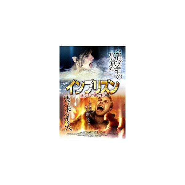 【発売日：2010年05月07日】洋画/インプリズン -KGBが遺した罠-、メディア：DVD、発売日：2010/05/07、商品コード：THD-19511、JANコード/ISBNコード：4982509319516