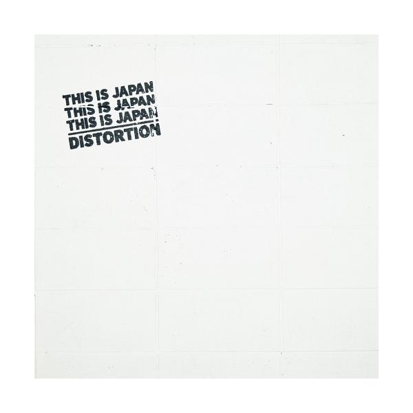 【発売日：2016年08月03日】THIS IS JAPAN/DISTORTION、メディア：CDA、発売日：2016/08/03、商品コード：TIJM-1、JANコード/ISBNコード：4522197123356