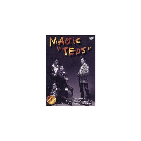 【発売日：2017年11月01日】MAGIC/TEDS、メディア：DVD、発売日：2017/11/01、商品コード：TKBA-1248、JANコード/ISBNコード：4988008108484