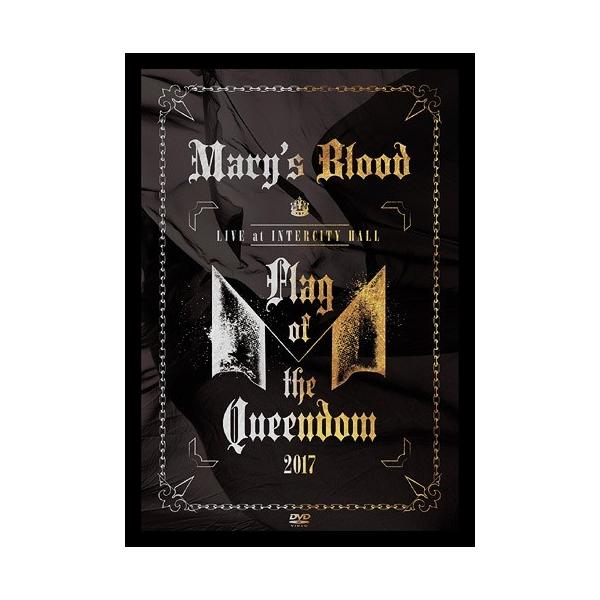 【発売日：2018年05月23日】Mary's Blood/LIVE at INTERCITY HALL 〜Flag of the Queendom〜、メディア：DVD、発売日：2018/05/23、商品コード：TKBA-1249、JANコ...