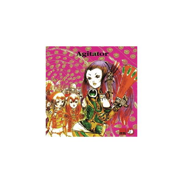 【発売日：2020年10月28日】特撮/Agitator [UHQCD]、メディア：CDA、発売日：2020/10/28、商品コード：TKCA-10530、JANコード/ISBNコード：4988008342741