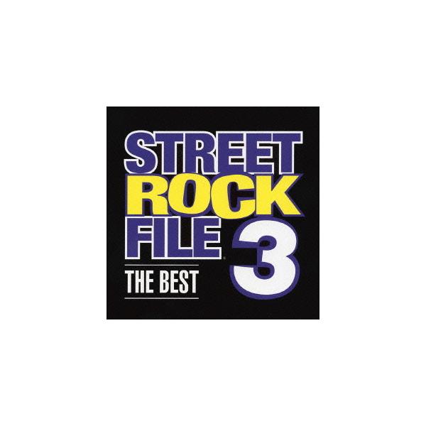 【発売日：2006年02月22日】オムニバス/STREET ROCK FILE THE BEST 3、メディア：CDA、発売日：2006/02/22、商品コード：TKCA-72953、JANコード/ISBNコード：4988008852233