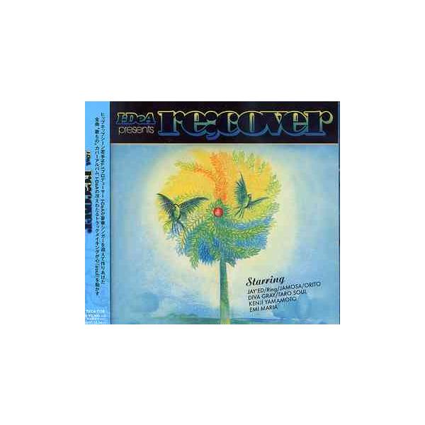 【発売日：2007年04月25日】I-DeA/re;cover、メディア：CDA、発売日：2007/04/25、商品コード：TKCA-73175、JANコード/ISBNコード：4988008925432