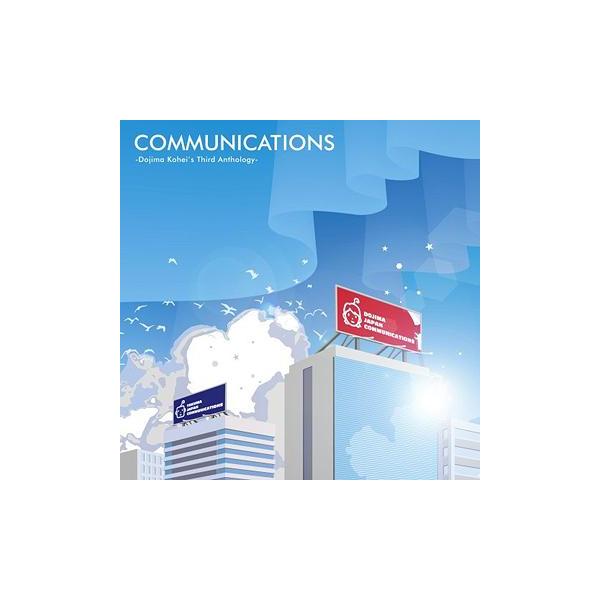 【発売日：2008年08月06日】堂島孝平/COMMUNICATIONS-Dojima Kohei's Third Anthology-、メディア：CDA、発売日：2008/08/06、商品コード：TKCA-73344、JANコード/ISB...