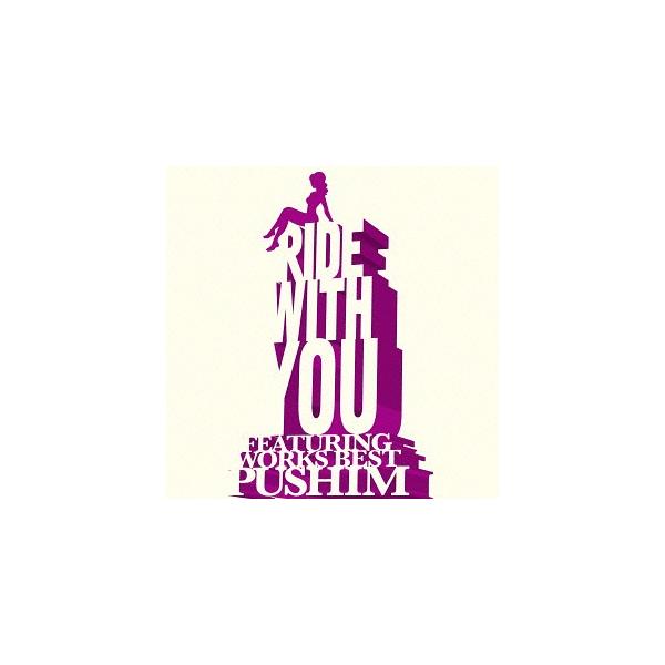 【発売日：2015年11月04日】PUSHIM/RIDE WITH YOU 〜FEATURING WORKS BEST〜、メディア：CDA、発売日：2015/11/04、商品コード：TKCA-74304、JANコード/ISBNコード：498...
