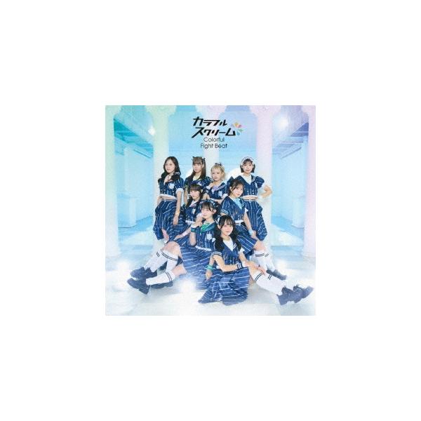 【発売日：2026年02月18日】カラフルスクリーム/Colorful Fight Beat [Type-A]、メディア：CDA、発売日：2026/02/18、商品コード：TKCA-75326、JANコード/ISBNコード：49880084...