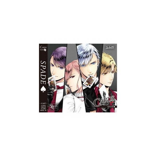 【発売日：2022年02月25日】SolidS/SQ「CARDS」シリーズ4巻 SolidS「SPADE」、メディア：CDA、発売日：2022/02/25、商品コード：TKPR-171、JANコード/ISBNコード：4549743213026