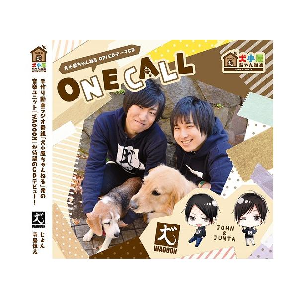 【発売日：2017年08月11日】WAOOON/犬小屋ちゃんねる OP/ED CD「ONE CALL」、メディア：CDA、発売日：2017/08/11、商品コード：TKPR-79、JANコード/ISBNコード：4549743031583