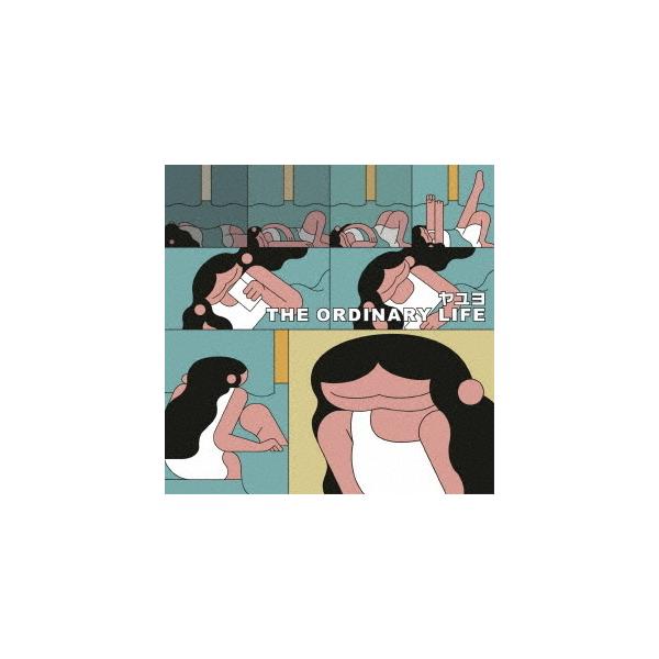 【発売日：2021年06月16日】ヤユヨ/THE ORDINARY LIFE、メディア：CDA、発売日：2021/06/16、商品コード：TLTO-28、JANコード/ISBNコード：4582515760144