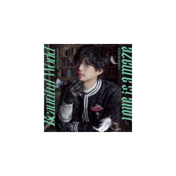 【発売日：2026年06月05日】前田大翔/Beautiful World 〜ウツクシキボクラノセカイ〜/Love is a maze [未来図〜キセキ〜盤/-DX盤-]、メディア：CDA、発売日：2026/06/05、商品コード：TMBW...