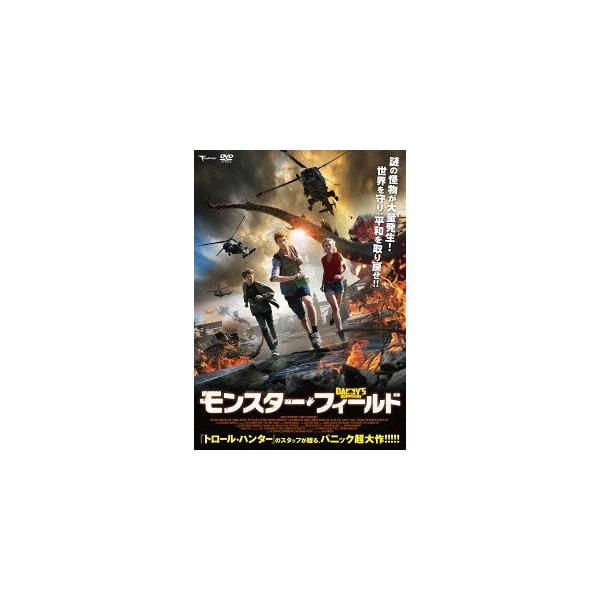 【発売日：2016年07月02日】洋画/モンスター・フィールド、メディア：DVD、発売日：2016/07/02、商品コード：TMSS-343、JANコード/ISBNコード：4522178011344
