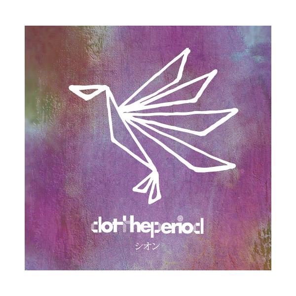 【発売日：2016年08月10日】dot the period/シオン、メディア：CDA、発売日：2016/08/10、商品コード：TNAD-81、JANコード/ISBNコード：4522197123653