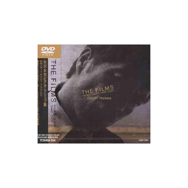【発売日：2001年10月24日】矢沢永吉/VIDEO CLIPS 1982〜2001 THE FILMS、メディア：DVD、発売日：2001/10/24、商品コード：TOBF-5094、JANコード/ISBNコード：4988006940918
