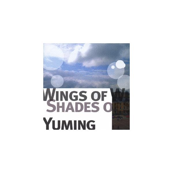 【発売日：2002年11月20日】松任谷由実/WINGS OF WINTER  SHADES OF SUMMER、メディア：CDA、発売日：2002/11/20、商品コード：TOCT-25000、JANコード/ISBNコード：4988006...