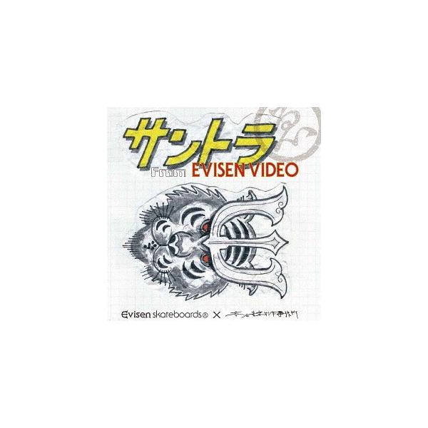 【発売日：2018年03月07日】Evisen Skateboardsゑ×高田音楽制作事務所/サントラ From EVISEN VIDEO、メディア：CDA、発売日：2018/03/07、商品コード：TOSJ-18、JANコード/ISBNコ...