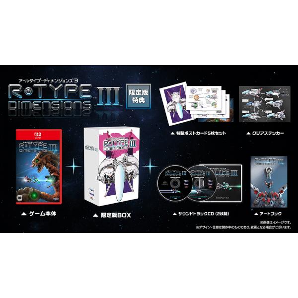 【発売日：2026年06月18日】ゲーム/R-Type Dimensions III [限定版]、メディア：NSW2、発売日：2026/06/18、商品コード：TOZAISW2-5、JANコード/ISBNコード：4571551640176
